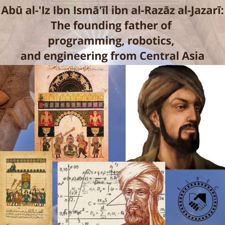 Abū al-'Iz Ibn Ismā'īl ibn al-Razāz al-Jazarī (1136-1206) - Edinburgh & Lothians Regional ...